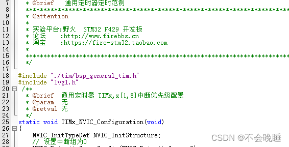 LVGL移植基于野火STM32F429挑战者（LVGL8.2）_stm32f429+lvgl-CSDN博客