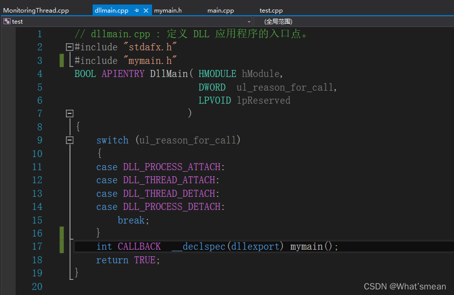 将EXE文件转化为DLL文件_c++exe转为dll-CSDN博客
