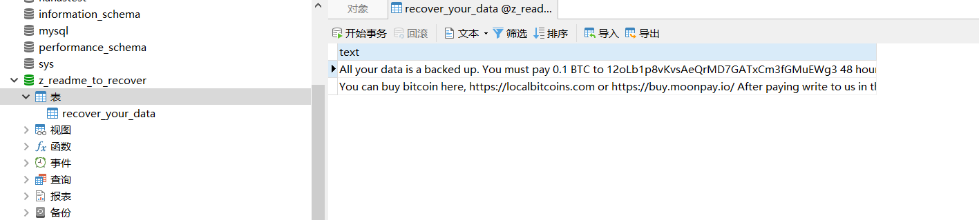 MySQL数据库被黑了_readme to recover a-CSDN博客