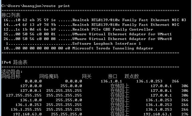 Windows下修改路由表方法windows 修改路由 Csdn博客 