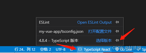 关于tsx文件飘红（全文红色下划线）vscode React Tsx 标红 Csdn博客