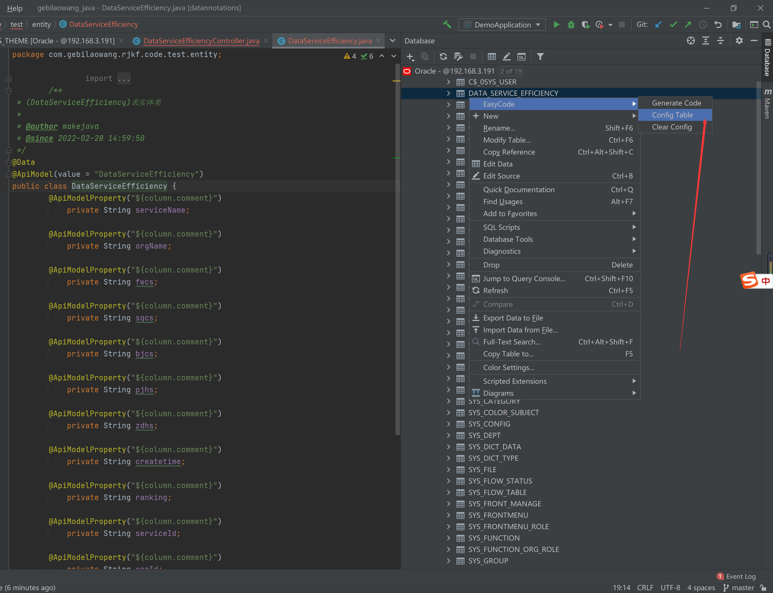 easycode Oracle数据库表 配置信息不正确，请尝试重新配置_表配置信息不正确,请尝试重新配置-CSDN博客