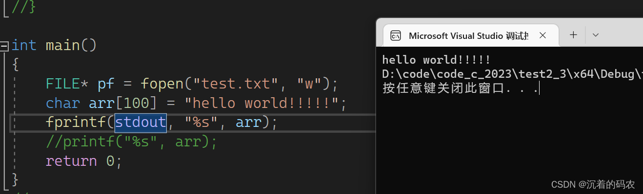 【c语言】文件操作 Csdn博客