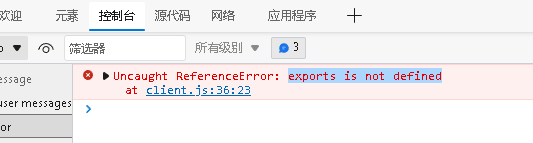 Typescript编译后 exports is not defined_tsc 编译js后浏览器 define is not defined-CSDN博客