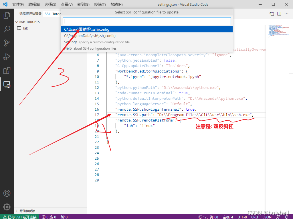 Vscode远程连接服务器 解决“过程试图写入的管道不存在“报错过程试图写入的管道不存在。 Csdn博客