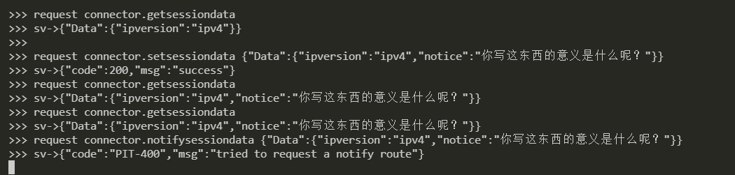 go-pitaya学习笔记(5)-clusterdemo分析2_pitaya client proto-CSDN博客