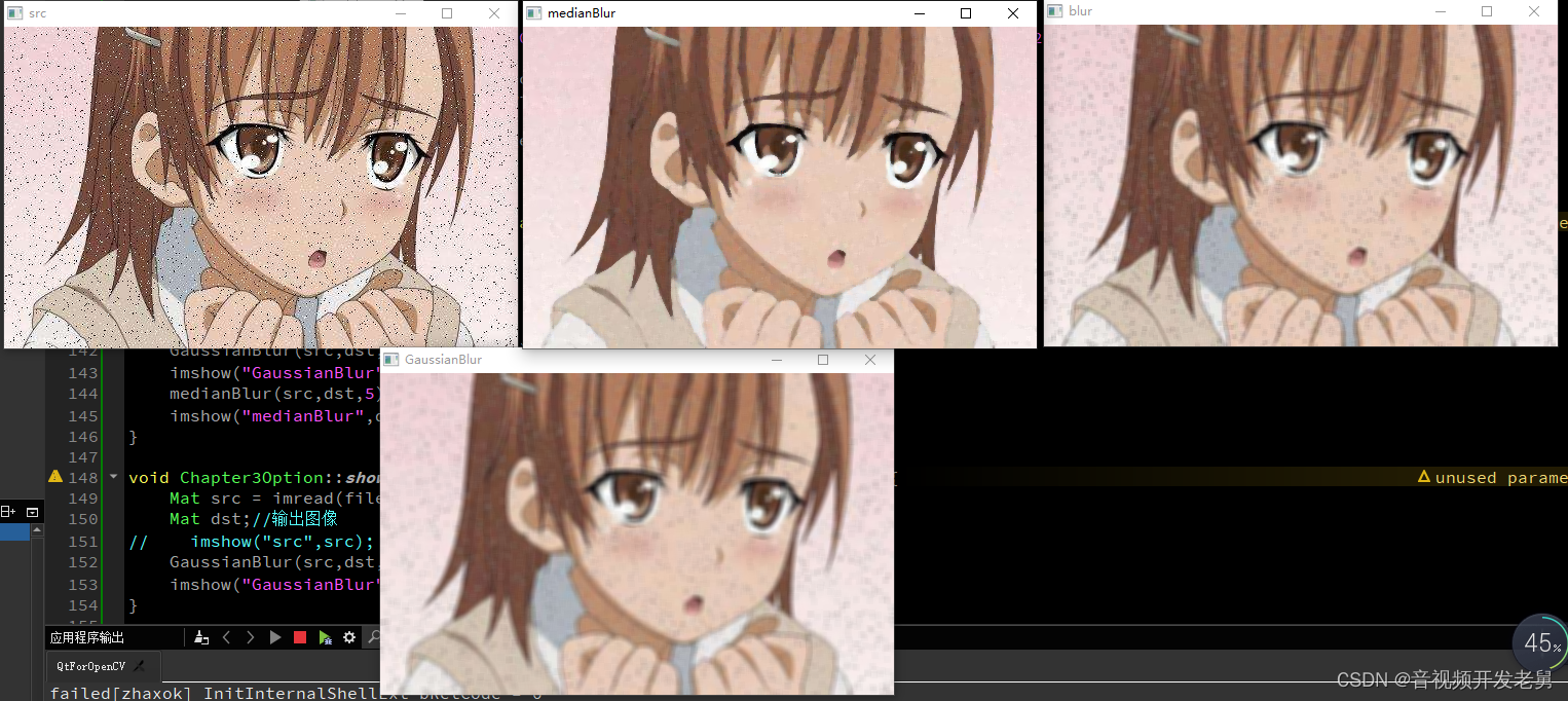 OpenCV均值滤波、中值滤波、高斯滤波_opencv 噪声 中值滤波-CSDN博客