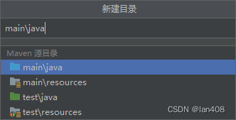 在IDEA中创建基于Maven的Web项目-CSDN博客