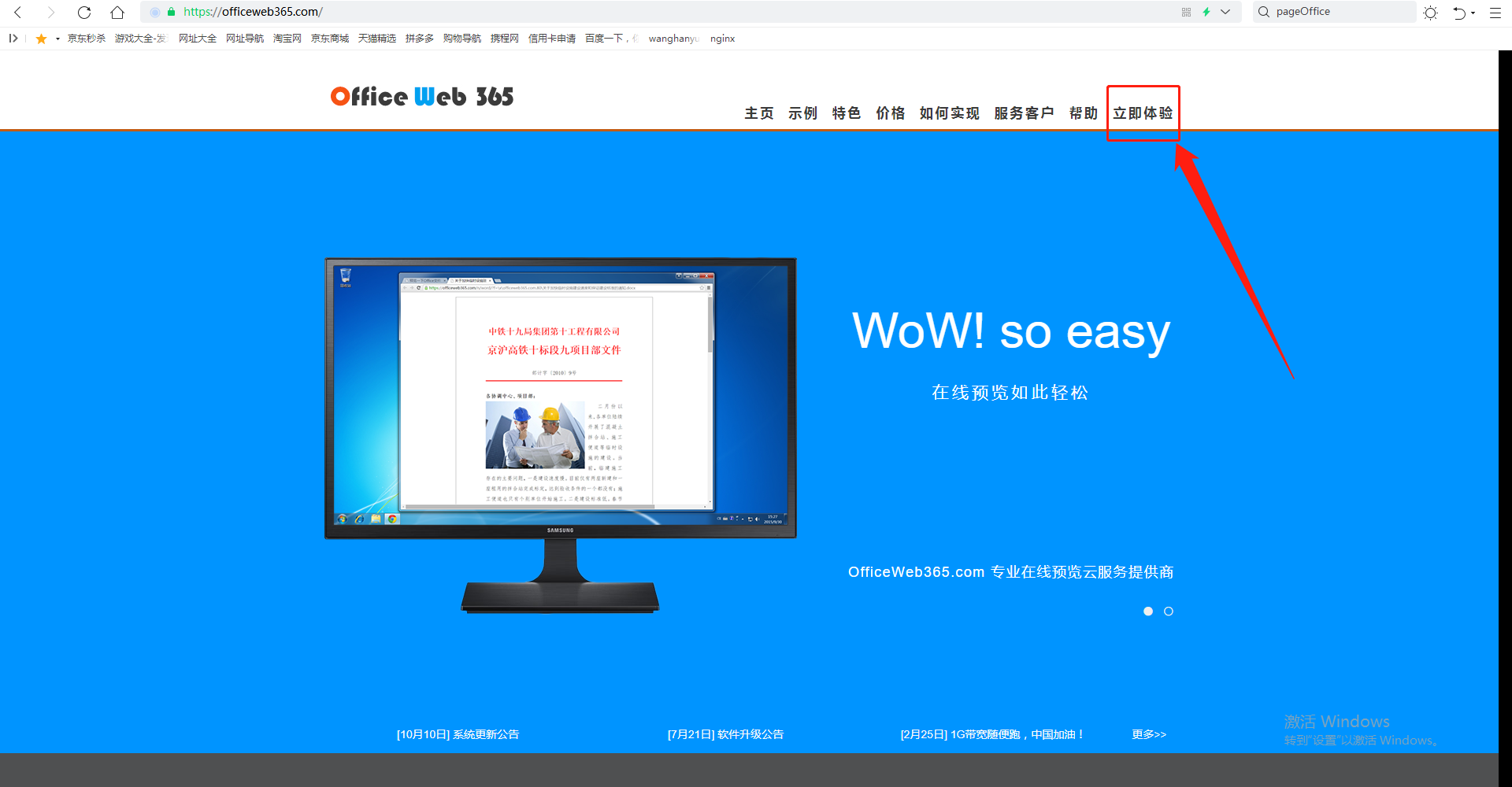 国内实现web网页打开并播放PPT_网页播放ppt-CSDN博客