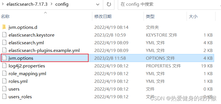Windows运行elasticsearch内存占用过大elasticsearch 内存占用高 Csdn博客 