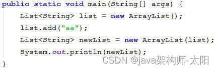 ArrayList的多个构造方法_创建arraylist的多种方法-CSDN博客