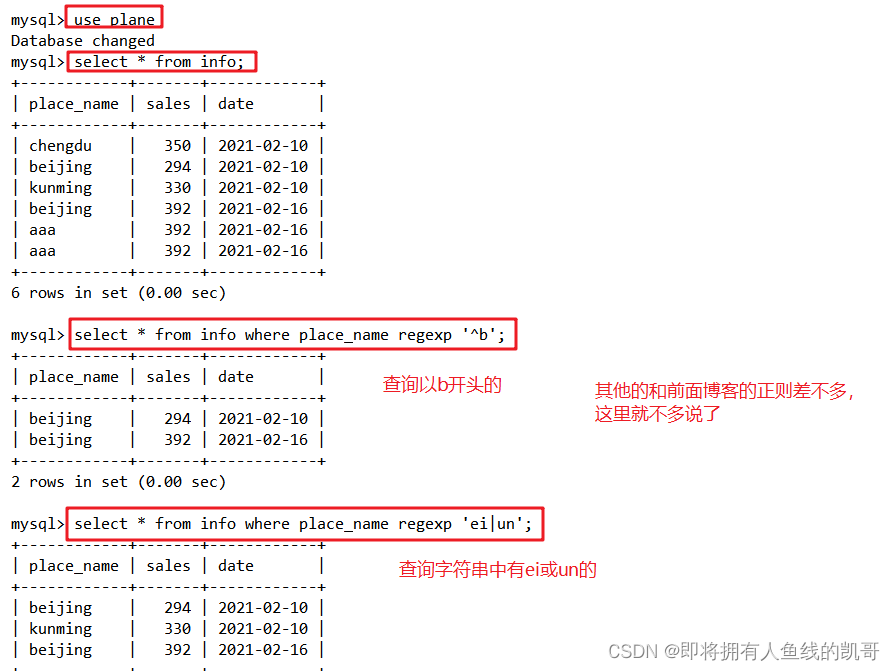 Mysql高级sql语句mysql条件语句语法 Csdn博客 