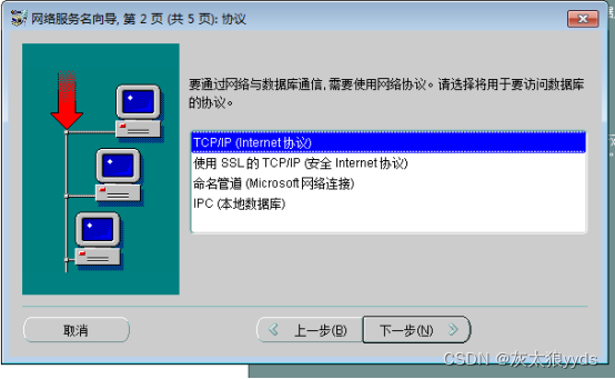 Oracle11g安装教程、配置实例、监听、客户端程序详解windows篇oracle 11g 仅安装数据库软件灰太狼rd的博客 Csdn博客