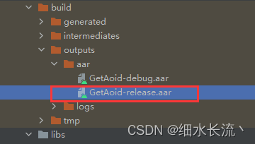 AndroidStudio打arr包_android studio打arr包-CSDN博客