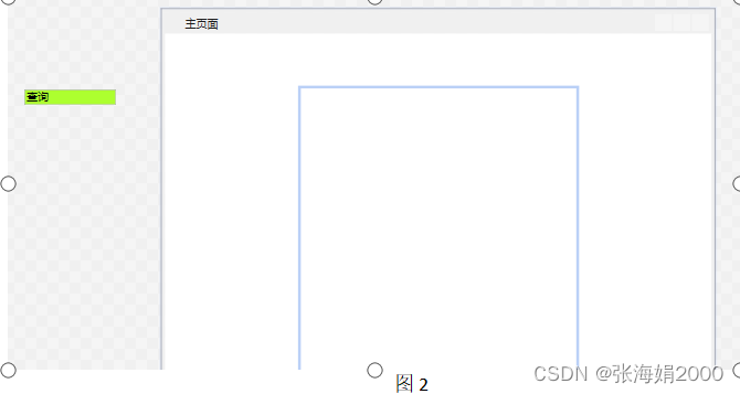 Canvas：画布面板基础简述_设置canvas画布位置_张海娟2000的博客-CSDN博客