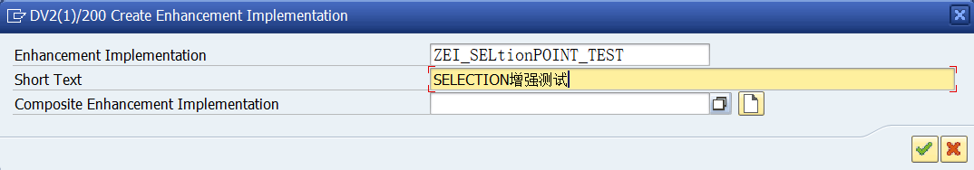 SAP增强_sap 增强-CSDN博客