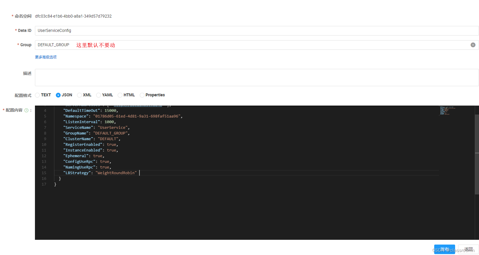 基于NetCore 接入Nacos_netcore nacos-CSDN博客