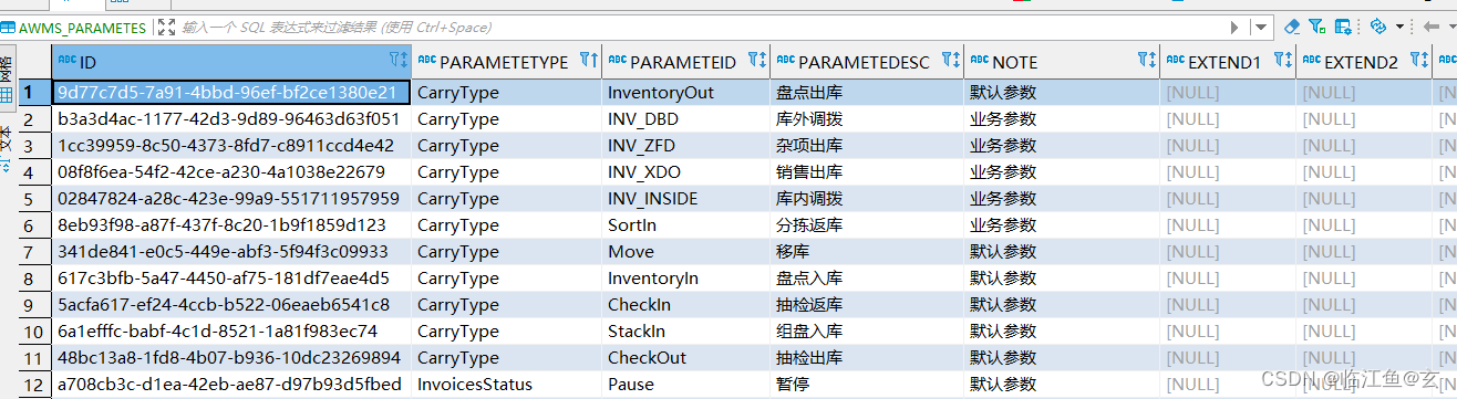 java application.yml 配置对象数组_application.yml配置数组-CSDN博客