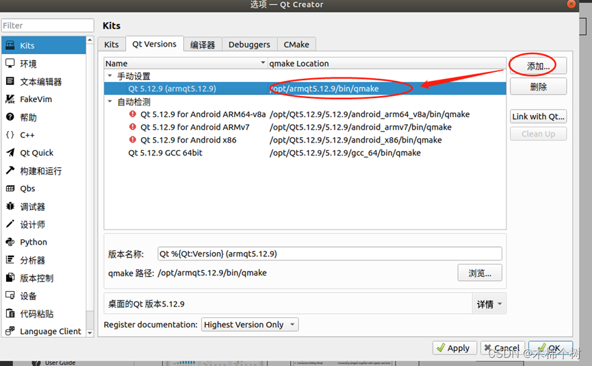 全志T113 芒果派MQ-Dual(T113) QT+电容触摸_t113 qt-CSDN博客