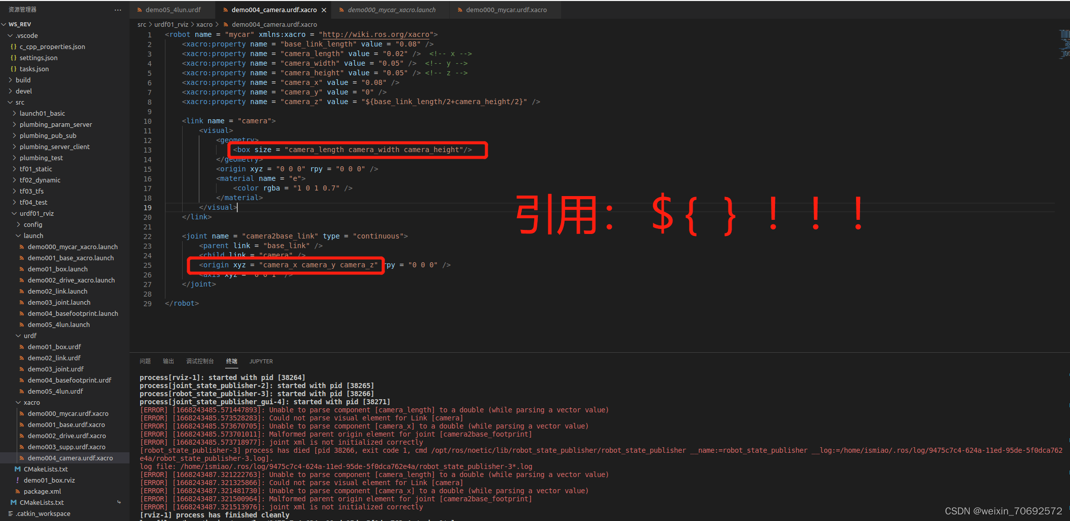 Ros报错记录及解决方法 Material [white] Has Malformed Color Rgba Values Csdn博客
