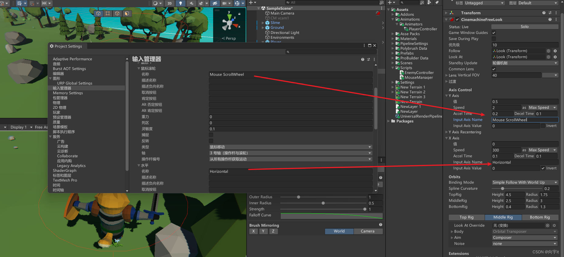 【unity项目实战】3DRPG游戏开发06——敌人和攻击_向宇it的博客-CSDN博客