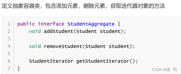 设计模式迭代器模式 详解设计模式——迭代器模式 Csdn博客