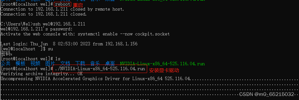 centos8.5.2111安装显卡驱动及压力测试、安装CUDA、测试软件gpu_burn_gpuburn-CSDN博客