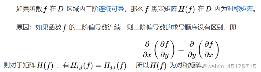 理论储备1_局部lipschitz的函数有哪些-CSDN博客