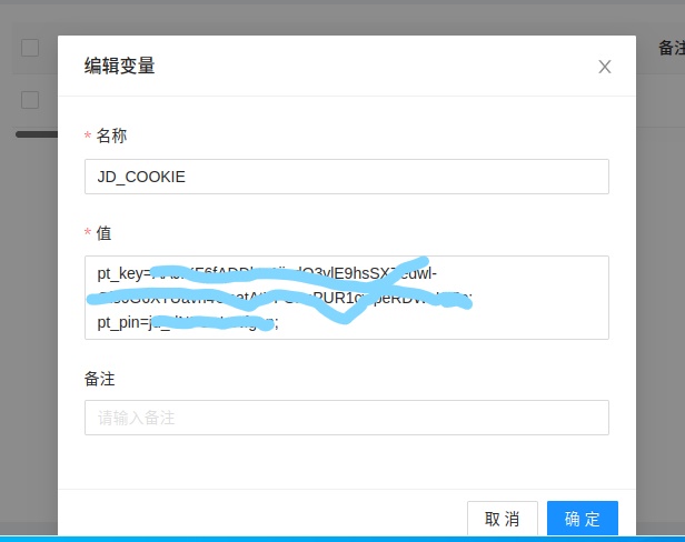 获取京东cookie（青龙面板，含各种库）_jd cookie-CSDN博客