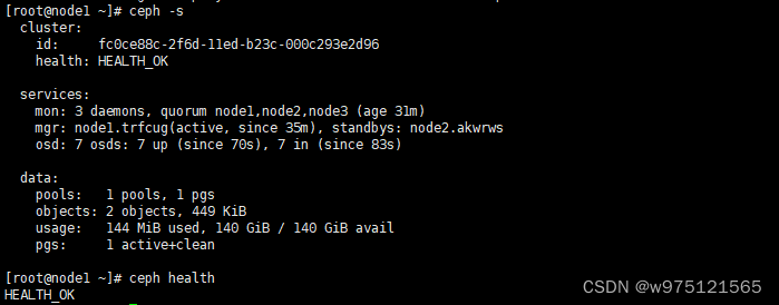 cephadm部署ceph-quincy版（rocky8.6)_cephadmin quincy-CSDN博客