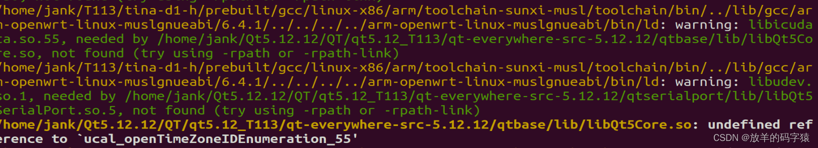 ARM交叉编译 tslib、Openssl和QT 全攻略教程_openssl arm编译-CSDN博客