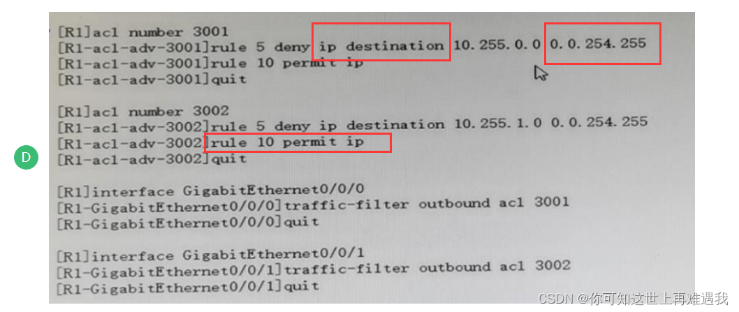 HCIP Datacom - 821 题库（四）_接口pbr可以修改ip报文-CSDN博客