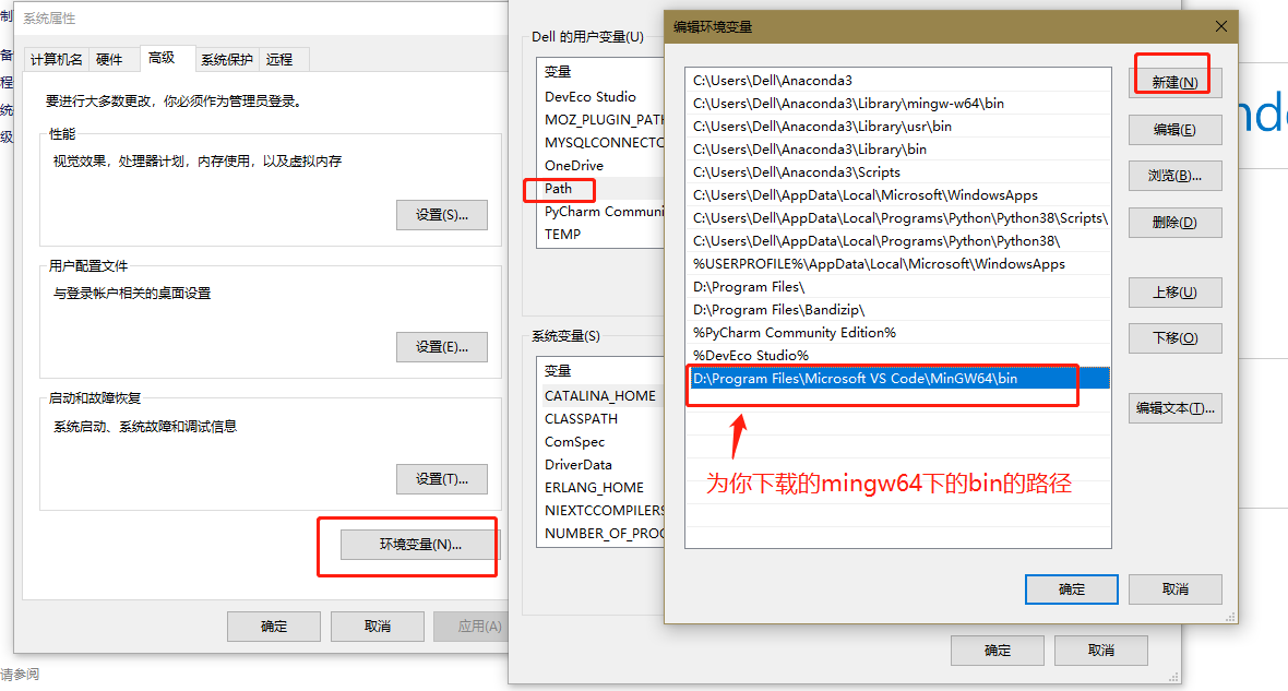 vs code报错 检测到 #include 错误。请更新 includePath。和 g++ : 无法将“g++”项识别为 cmdlet、函数、脚本文件或可运行程序的名称。-CSDN博客