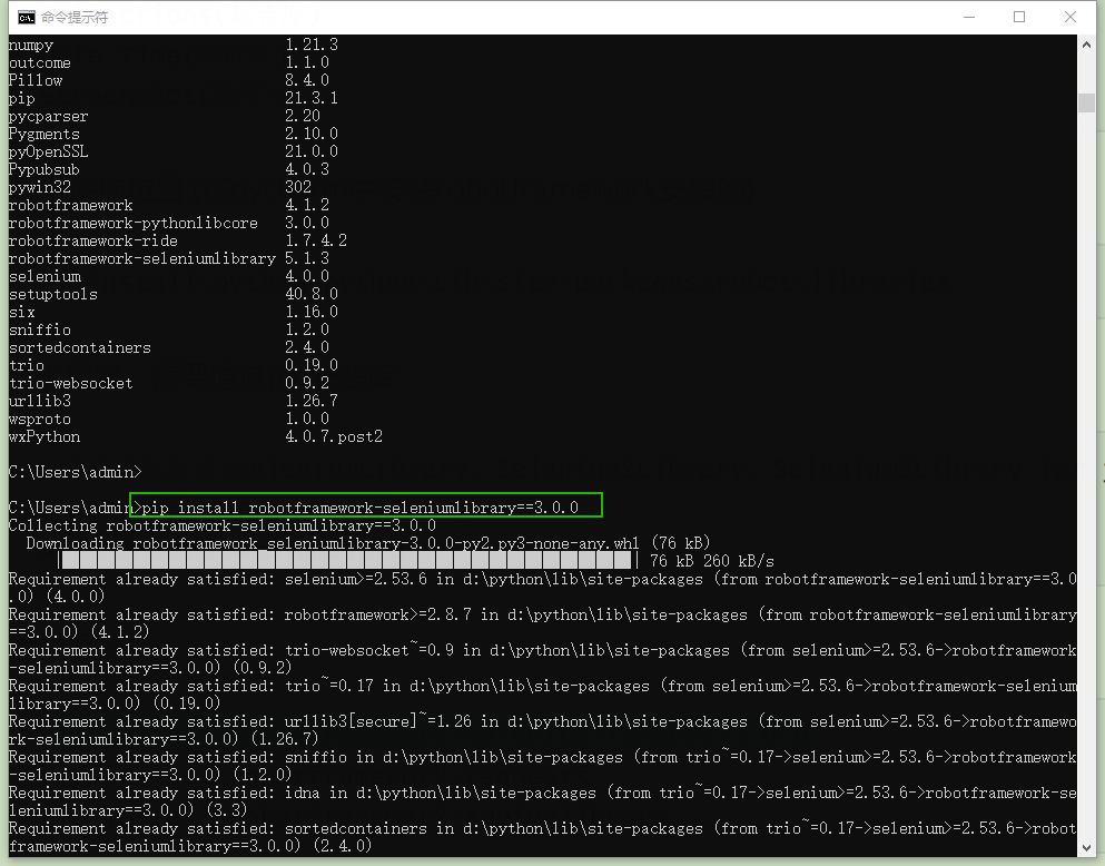 RF元素定位及安装扩展库_rf-ride元素定位-CSDN博客
