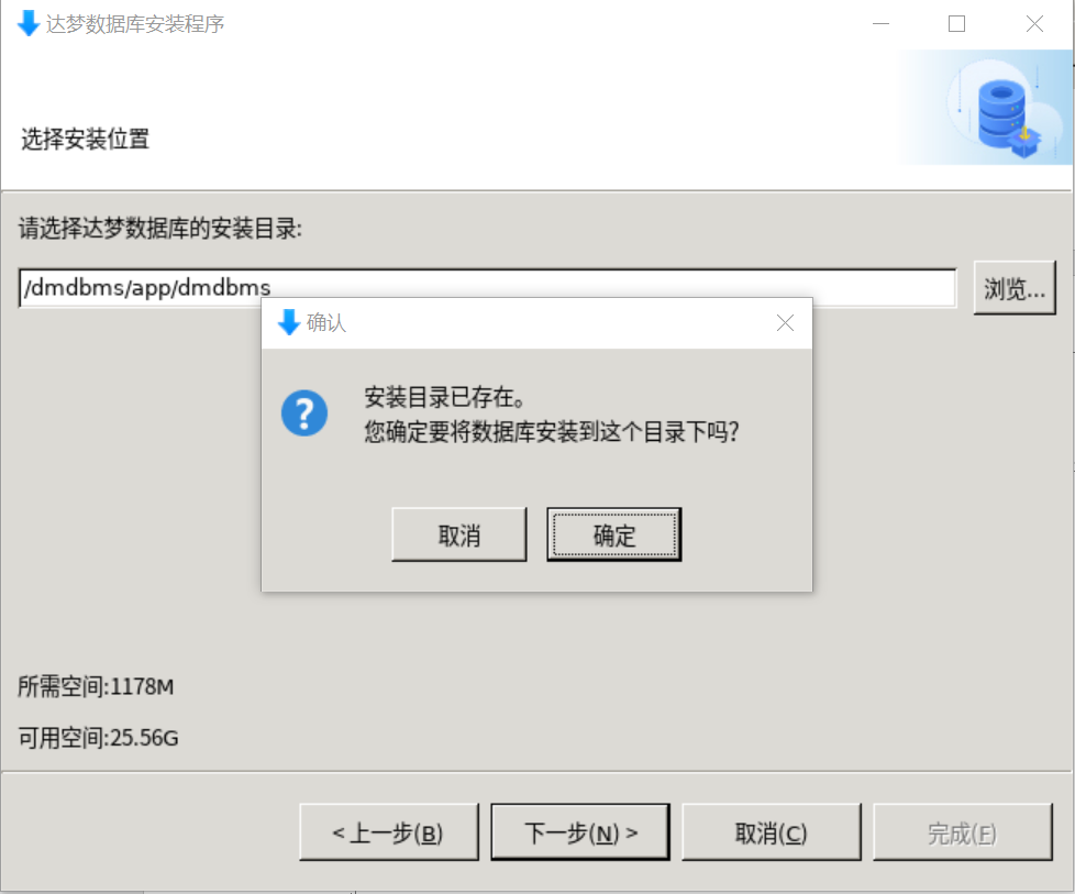 达梦数据库DCA培训记录_warning: source write-protected, mounted read-only-CSDN博客