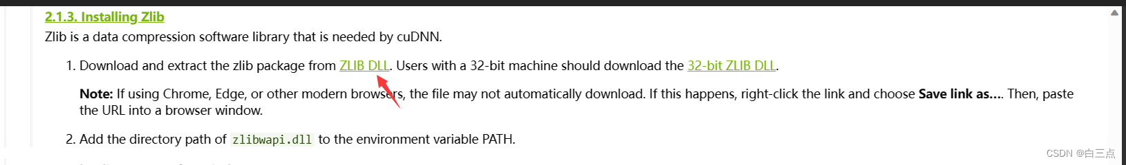 TensorRT安装-CSDN博客