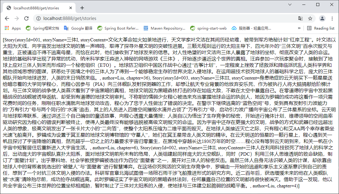 SpringBoot 整合MybatisPlus&MongoDB&Redis基础_mybatis-plus mongo-CSDN博客