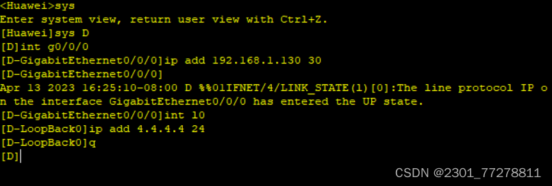 OSPF实验_rt1、rt2、rt3之间使用多区域ospf连通,rt1和rt2之间为区域0,rt2和rt3之间为区-CSDN博客