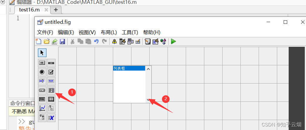 7 MATLAB_GUI_列表框(ListBox)的基本用法_matlab gui listbox-CSDN博客