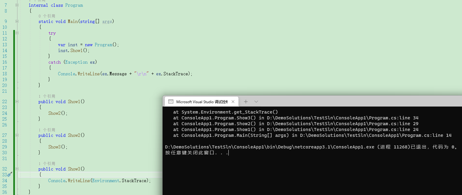 c#：异常的堆栈信息 & throw和throw ex的区别_throw 和 throw ex-CSDN博客