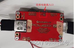 Power-Z 接线和基本使用_powerz kt toolbox-CSDN博客