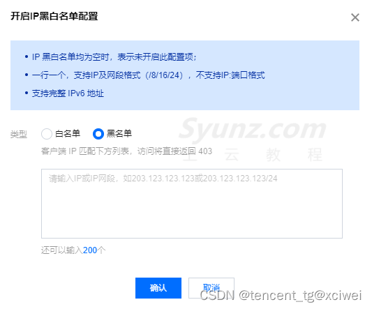 站点被盗刷流量或者遭遇类似 CC、DDOS 等攻击，配置防教程？腾讯云国际服务器_宝塔 监控网站流量-CSDN博客