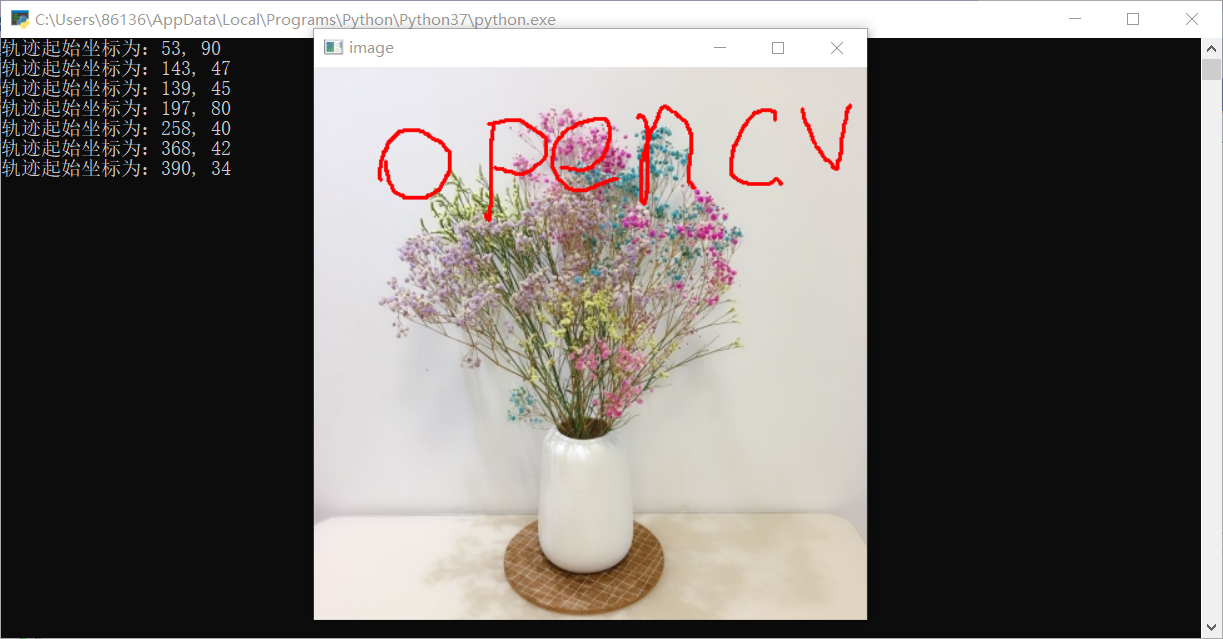 OpenCV学习笔记（七）——窗口交互操作（图像窗口滑动条、鼠标响应事件）_请描述trackbarname,wname,value,count,onchange,userdat-CSDN博客