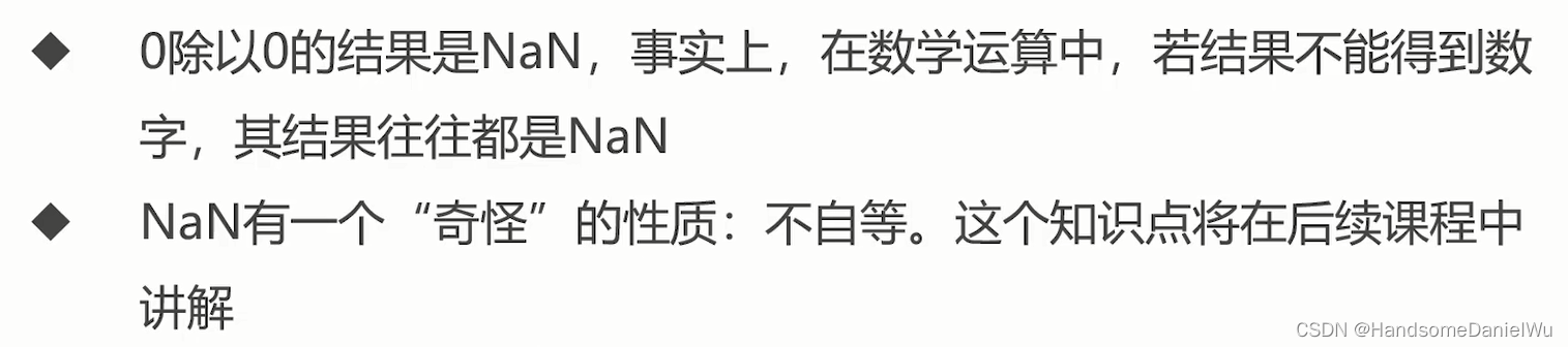JS number 科学计算法 二进制 NaN_js number()方法可以设置2进制-CSDN博客