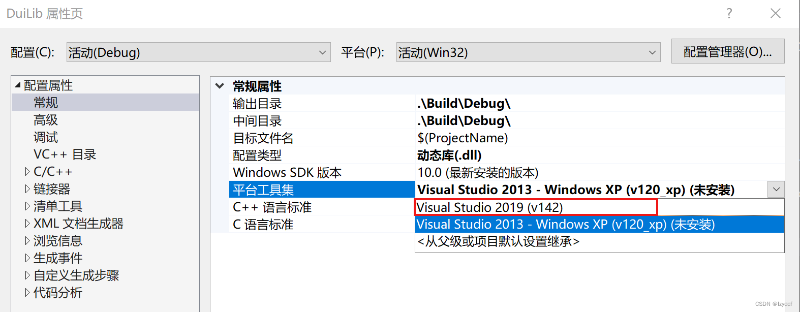 Duilib学习笔记（一）—— 环境搭建_duilib github-CSDN博客