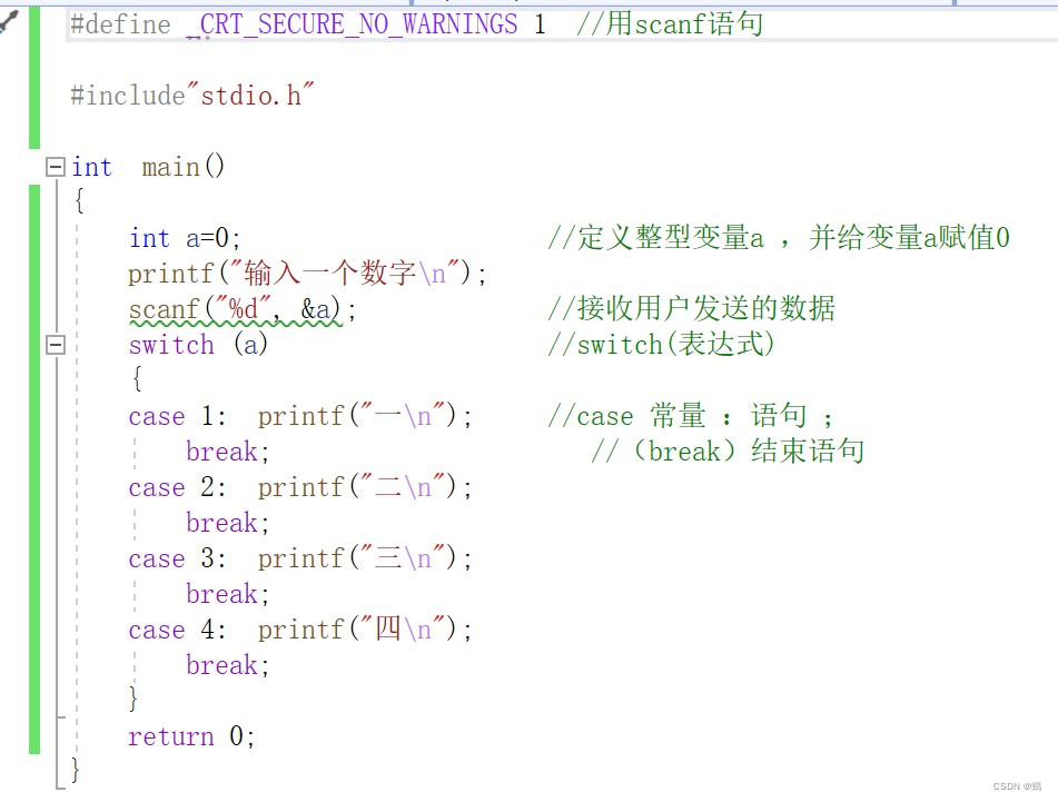 Switch语句的基本用法switch语句如何实现两个按键同时按下 Csdn博客