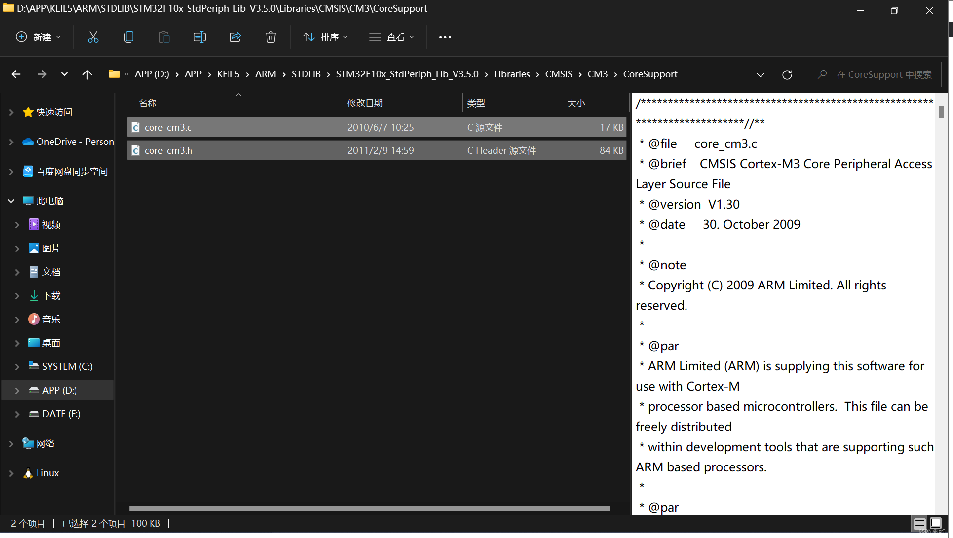 Stm32单片机项目模板（基于keil5，以stm32f10x为例）stm32f10xfwlib Csdn博客 