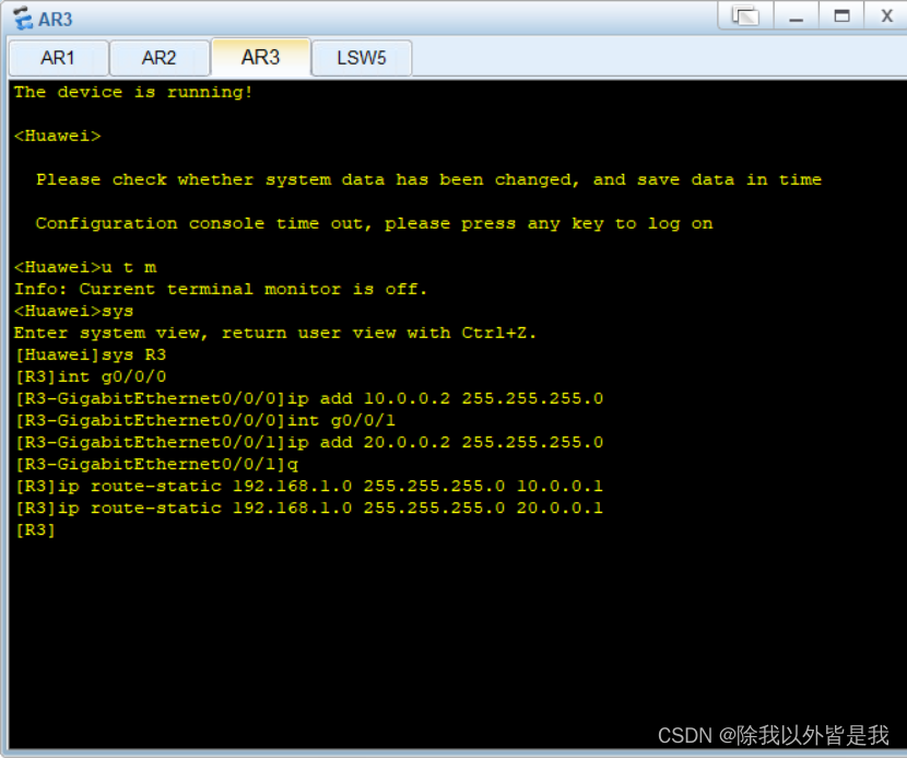 简单认识VRRP协议及DHCP协议_vrpehc-CSDN博客