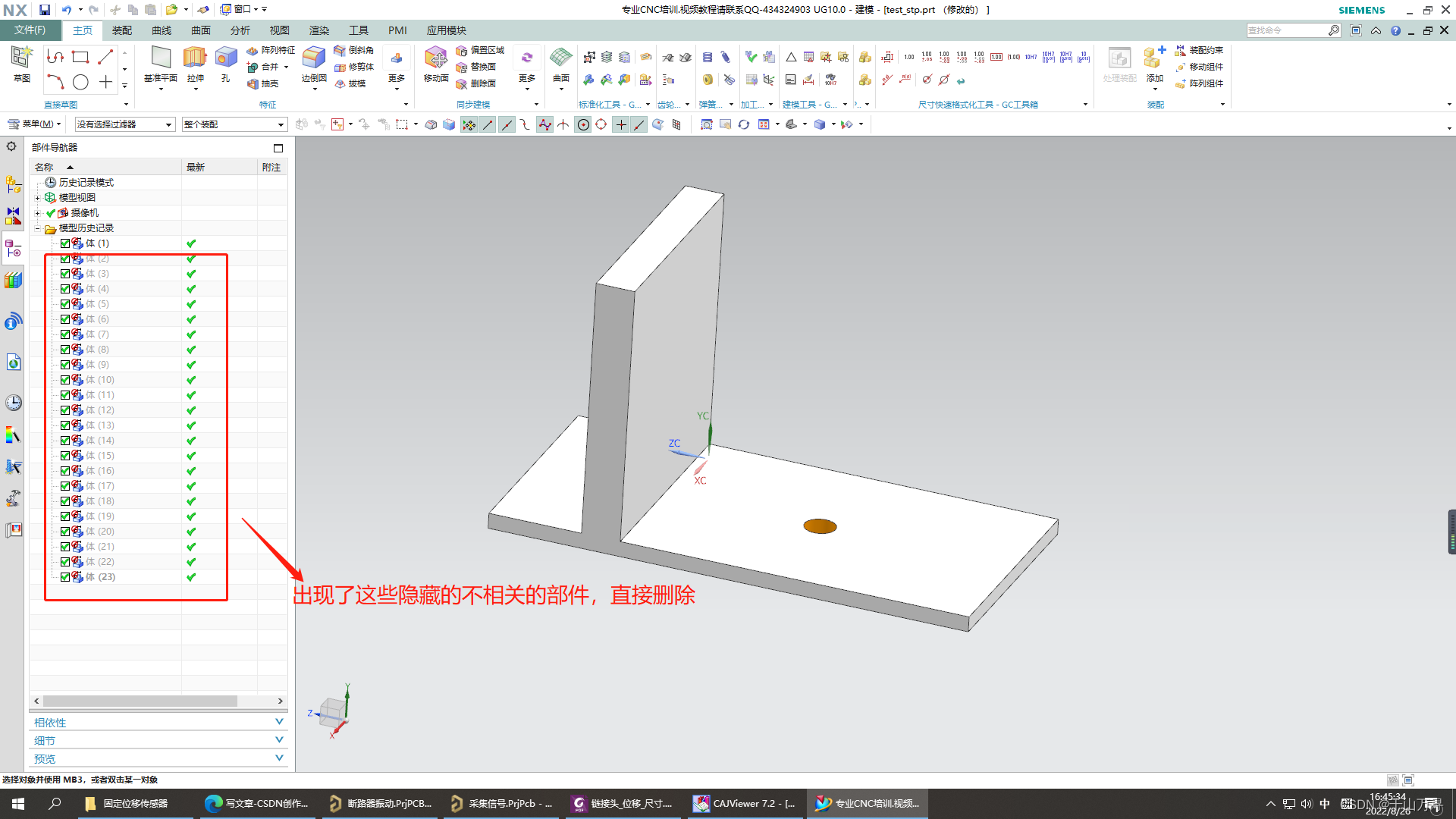 UG10.0怎么导出模型的尺寸图，不用CAD就可以实现！_ug建模完成怎么自动导草图尺寸-CSDN博客