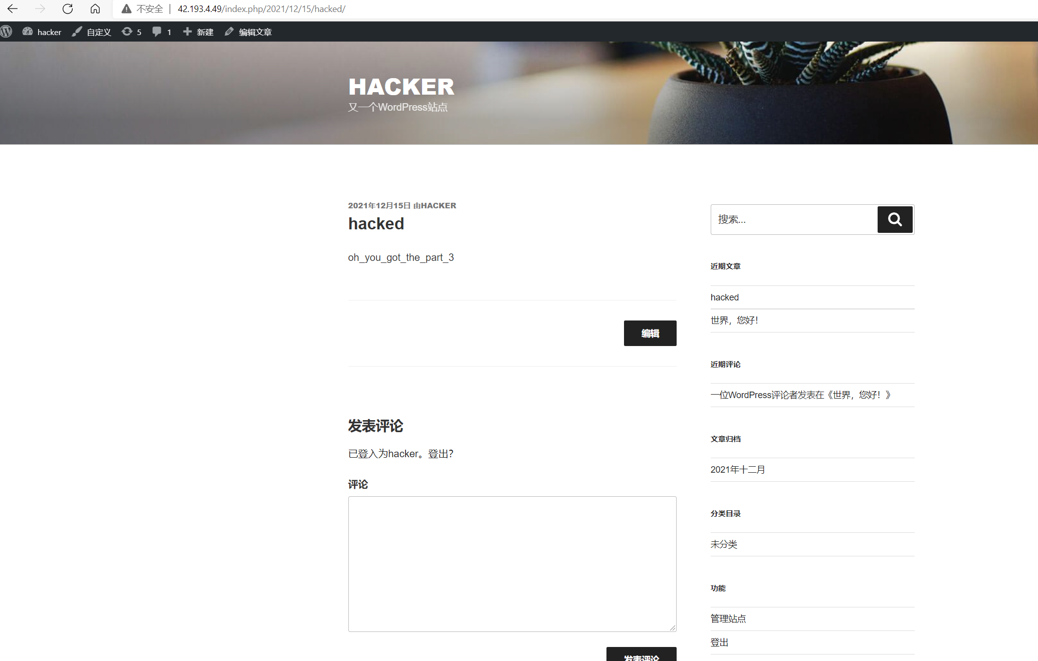 Ctfshow 2021摆烂杯 Forensics部分 Writeupjiajia Pc 1 Wp Csdn博客 